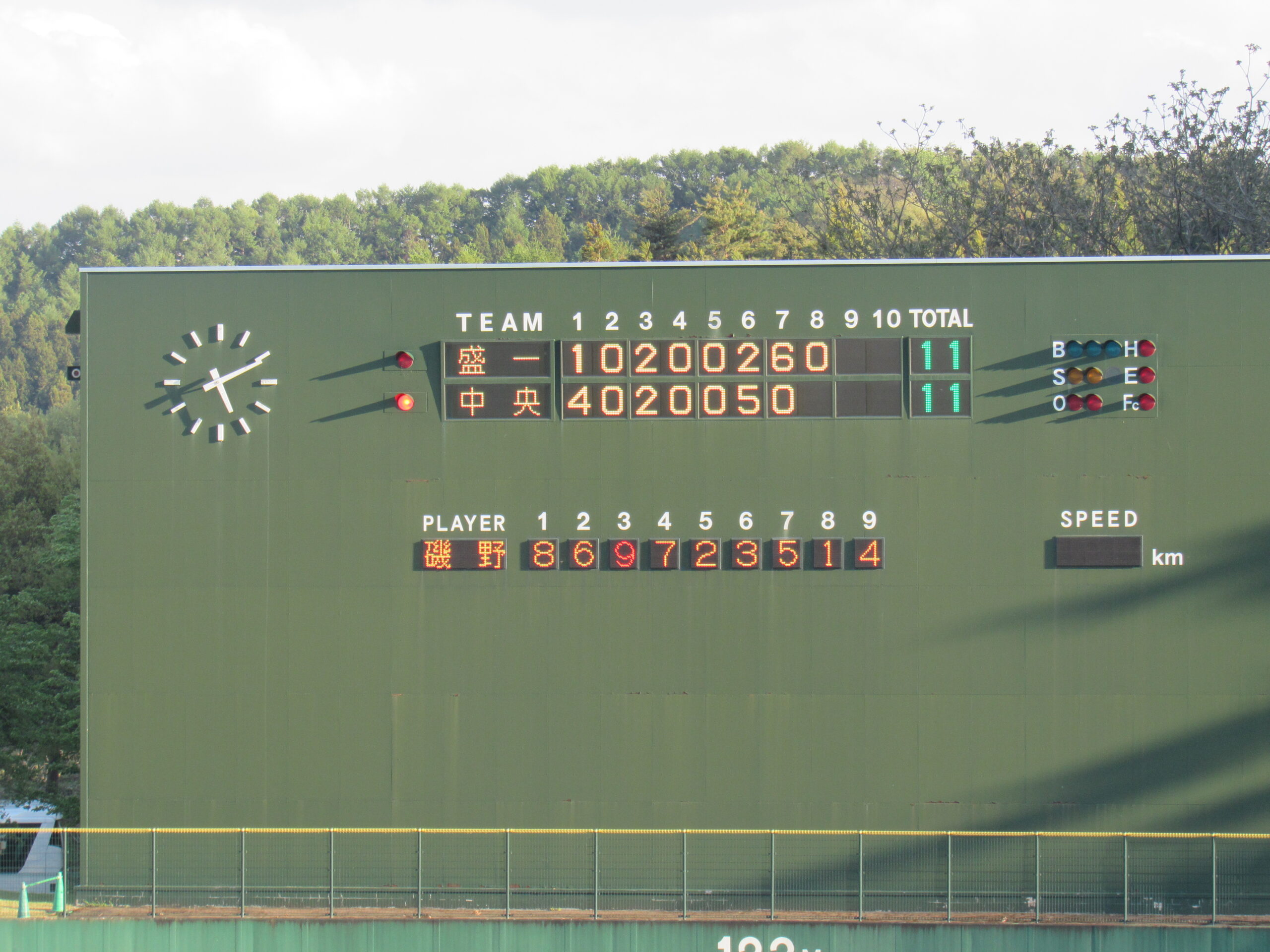 IMG_3891 | 盛岡一高硬式野球部